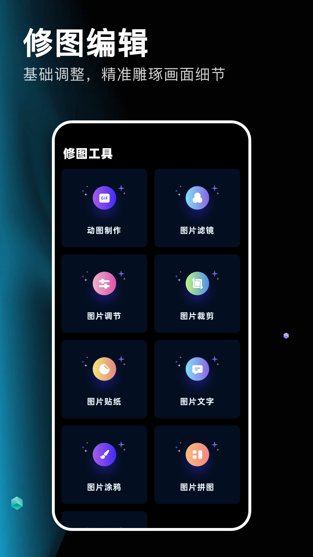codeformer 官网版 - 闲玩网